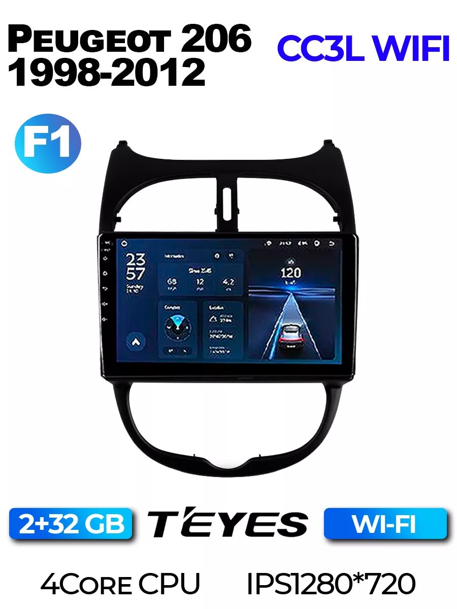 Андроид магнитола Teyes CC3L WIFI Peugeot 206 1 2-32