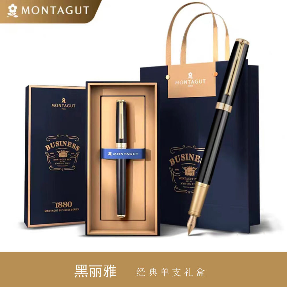 Авторучка Mengtejiao, для каллиграфии, 0,5мм, черная