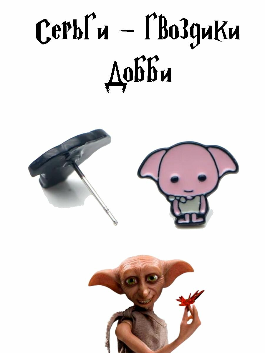 Серьги пусеты, акрил