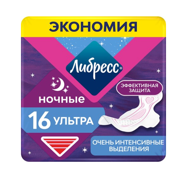 Прокладки гигиенические Libresse, Ultra, ночные, мягкие, 16 шт