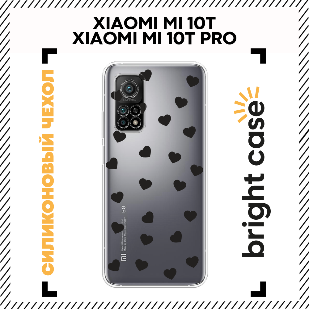 Чехол на Xiaomi Mi 10T/Mi 10T Pro / Сяоми Ми 10Т/Ми 10Т Про с принтом Сердечки минимализм, прозрачный