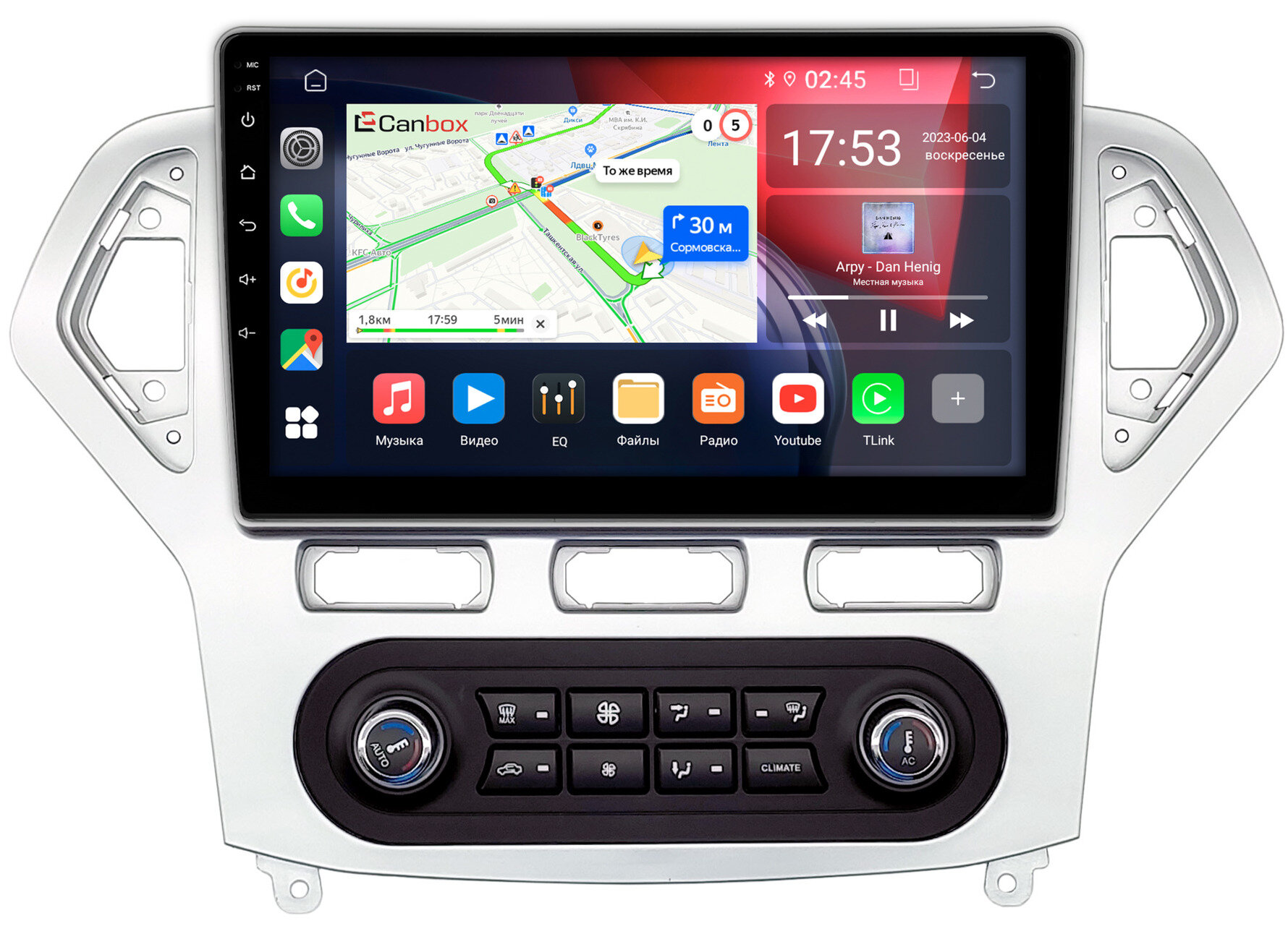 Штатная магнитола Ford Mondeo 4 2006-2010 (серебро, Тип 1) Canbox GTR10-1016 встроенный климат 4/64 Android 10 (IPS, DSP, CarPlay)