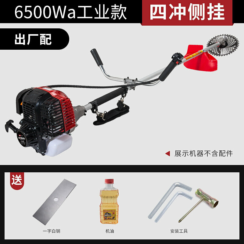 Маленький бензиновый ранцевый косилка для домашнего использования, многофункциональный сельскохозяйственный инструмент для рекультивации, уборки урожая и прополки.