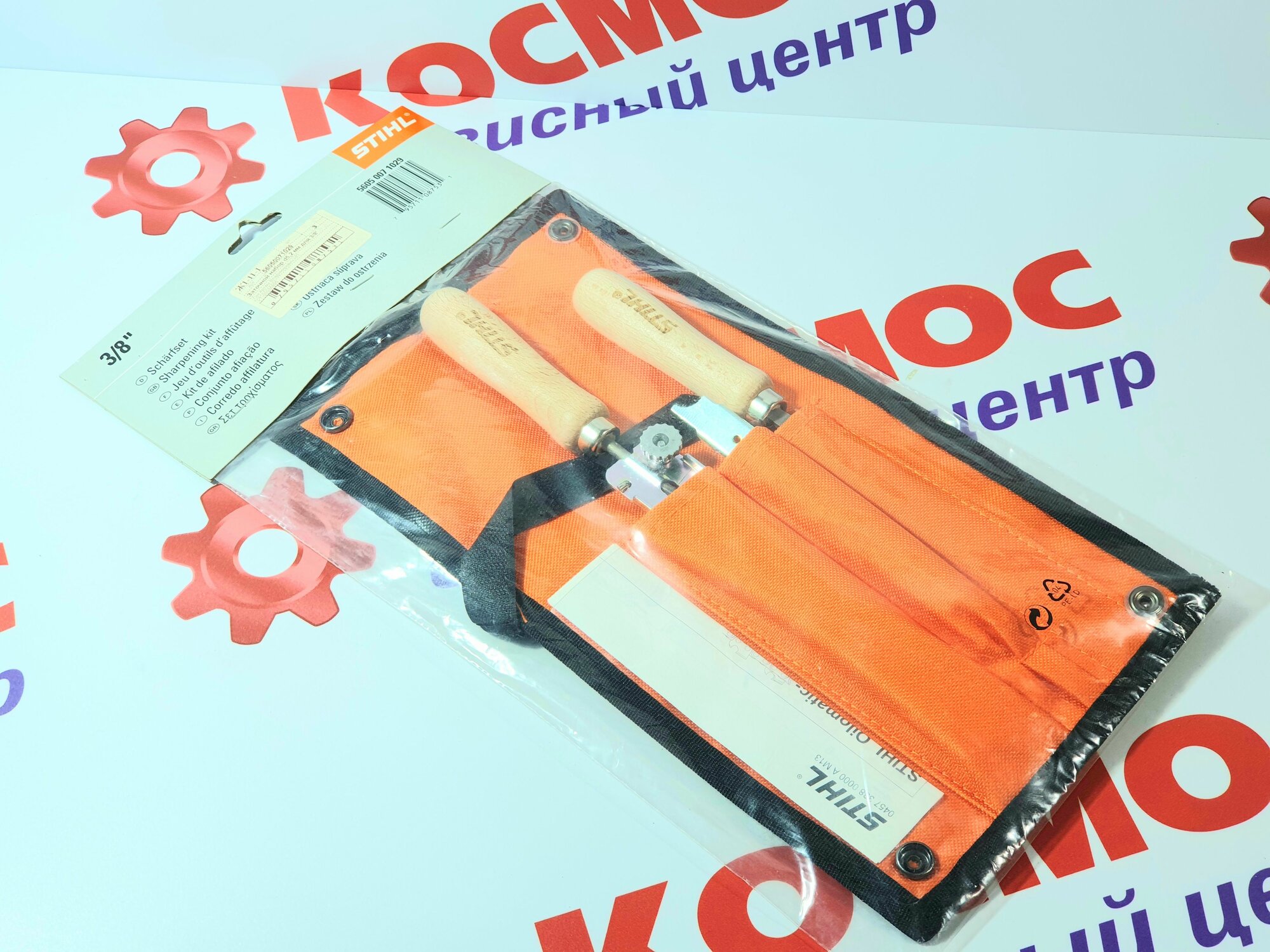Заточной набор Stihl d5.2мм для цепей 3/8