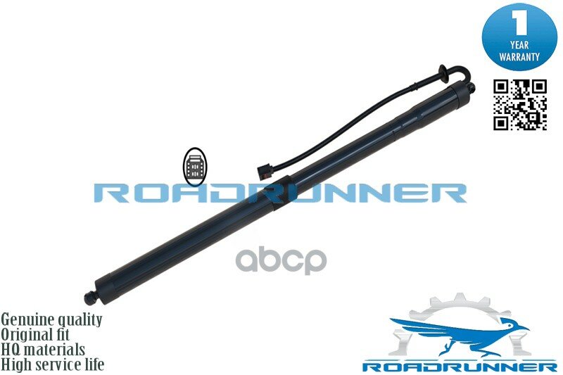 Амортизатор двери багажника электрический ROADRUNNER арт. RR905609PJ0A