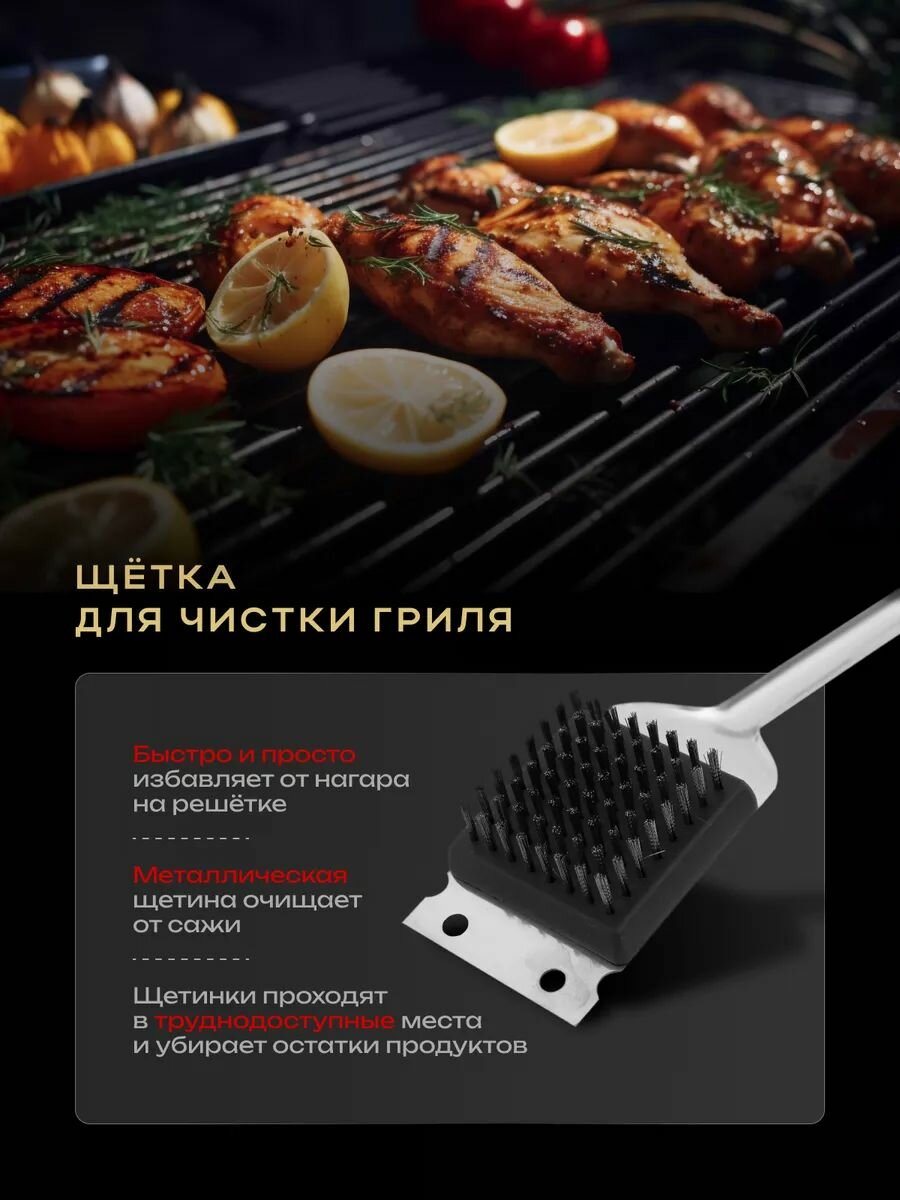 Подарочный набор для барбекю 15 предметов " TUOTOWN"