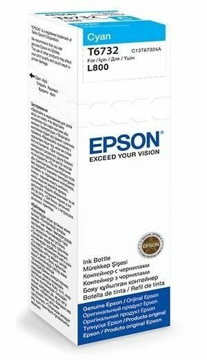 Чернила EPSON 673 Cyan (C13T67324A)