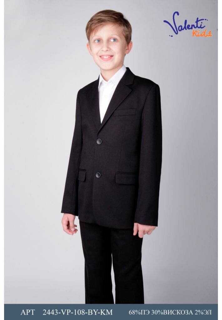 Комплект одежды