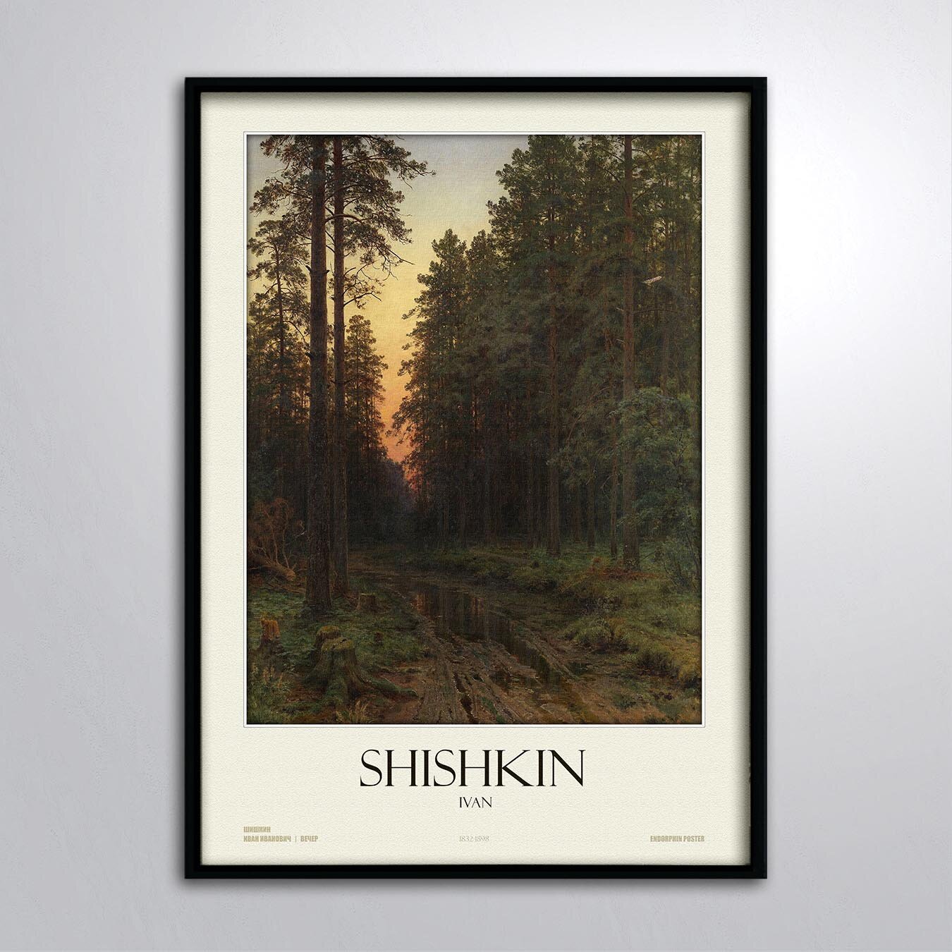 Постер без рамы/Репродукция Картины Шишкин Иван Вечер (А2/420х594)