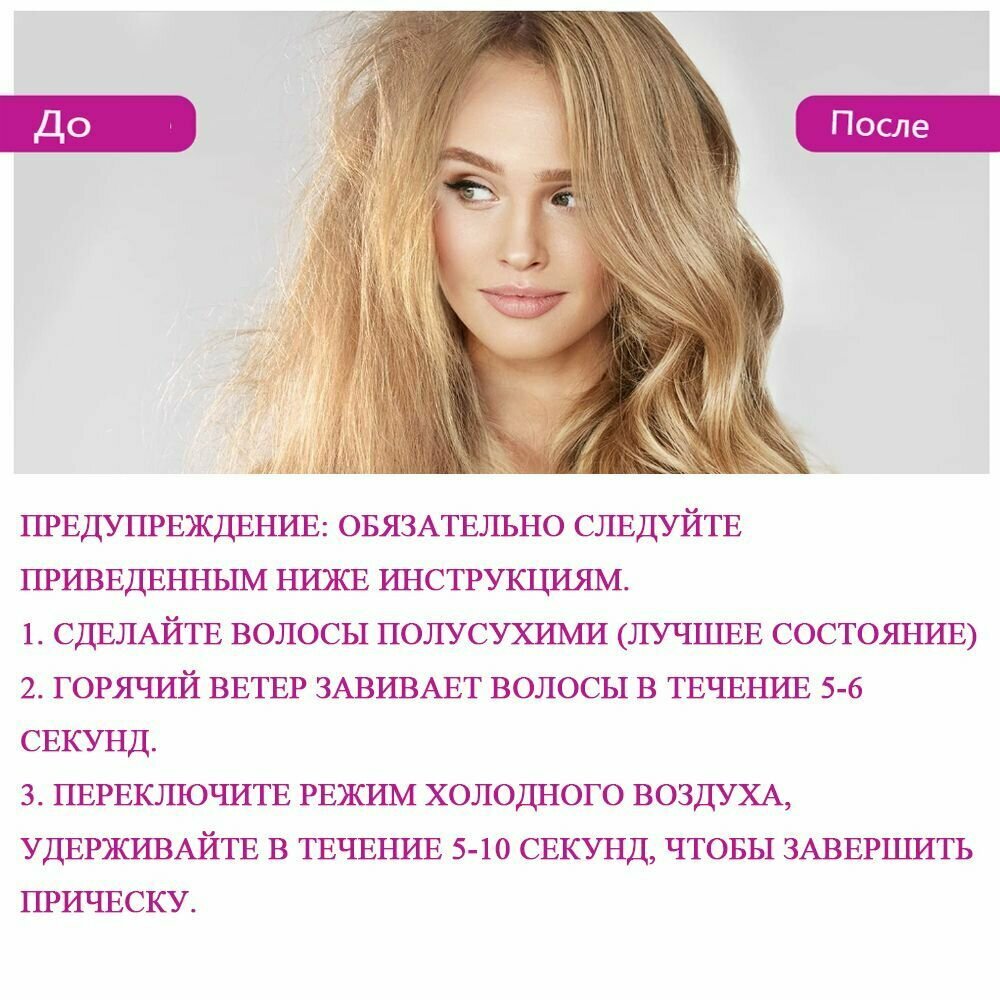 Фен для волос — фото 1