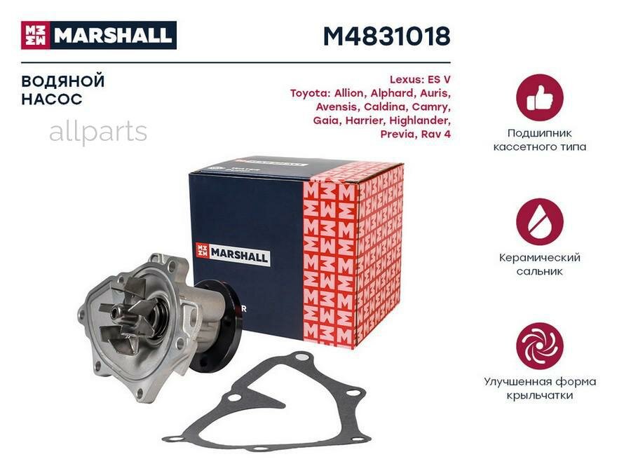 MARSHALL M4831018 Насос водяной
