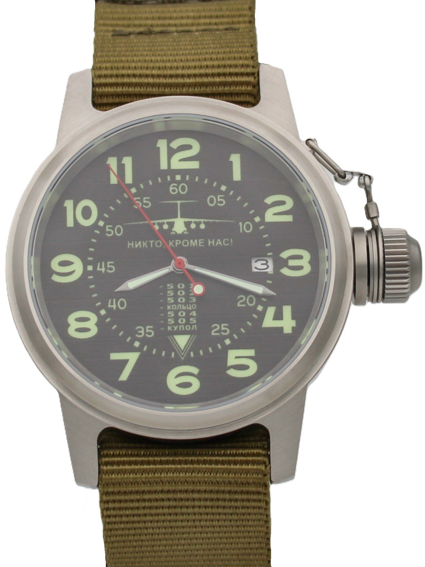 Наручные часы