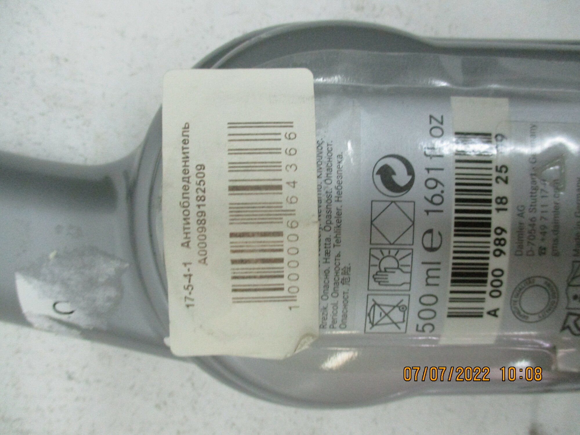 Антиобледенитель Mercedes A000989182509