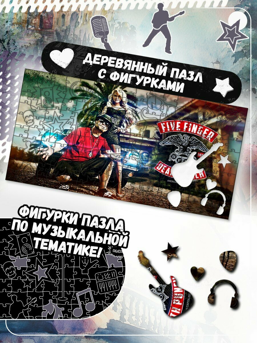 Пазл деревянный 46х23 см музыка Five Finger Death Punch (5FDP, рок, грув-метал, Золтан Батори) - 2901