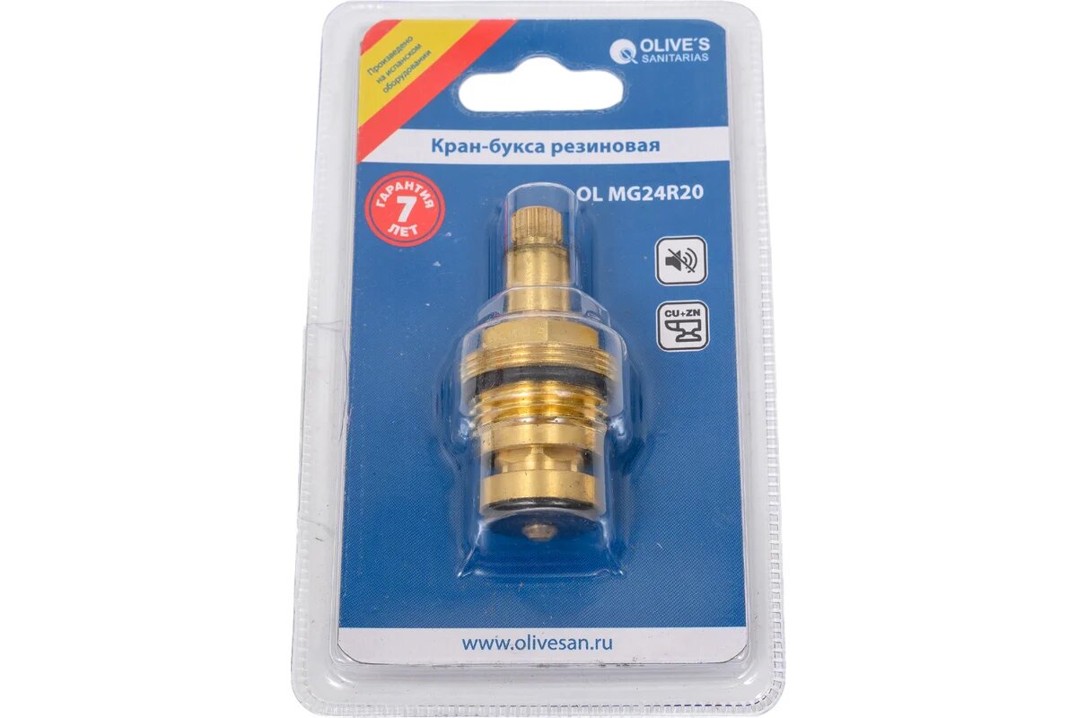 OLIVE'S резиновая кран-букса OL MG24R20 - уплотнение сантехники, долговечная деталь