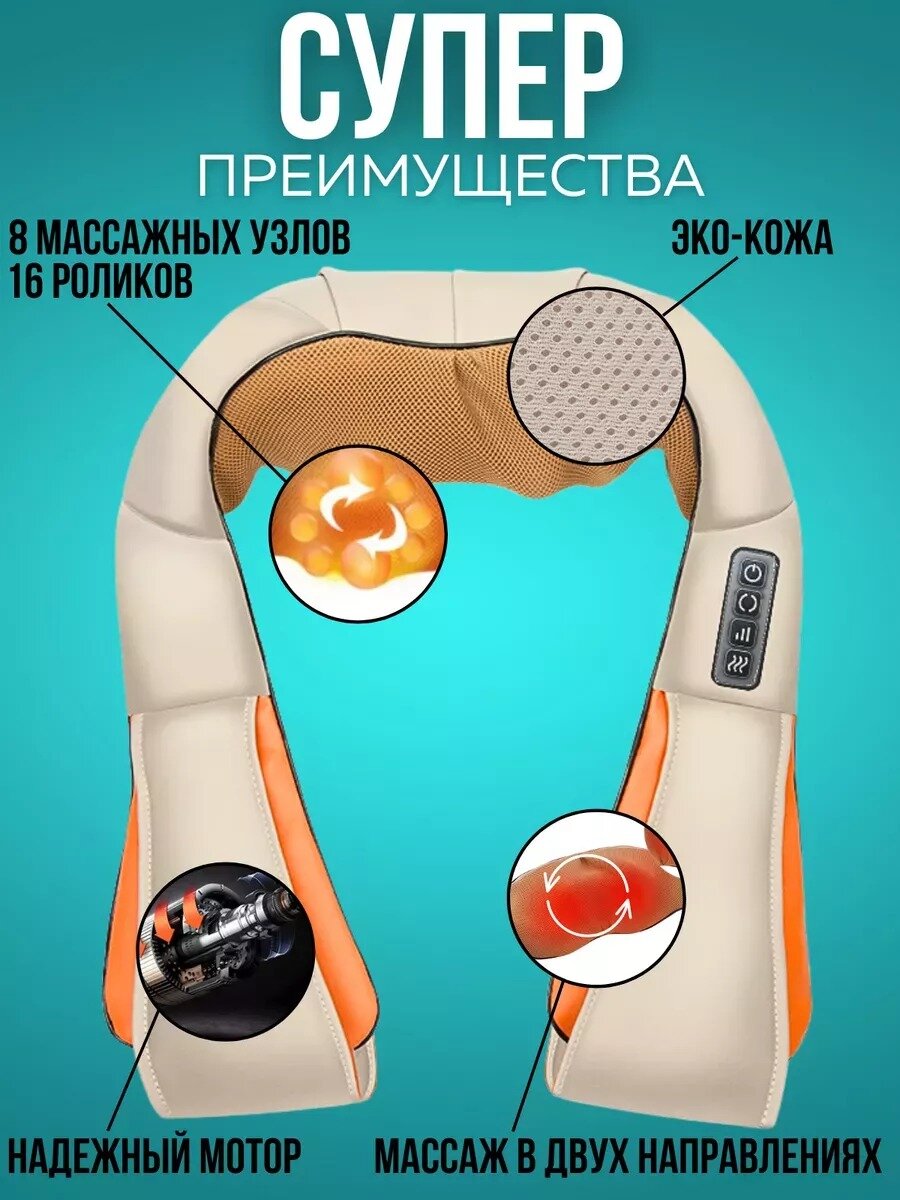 Комбинированный массажер для тела универсальный, массажер для плеч, шеи, талии, серый, с подогревом — фото 1