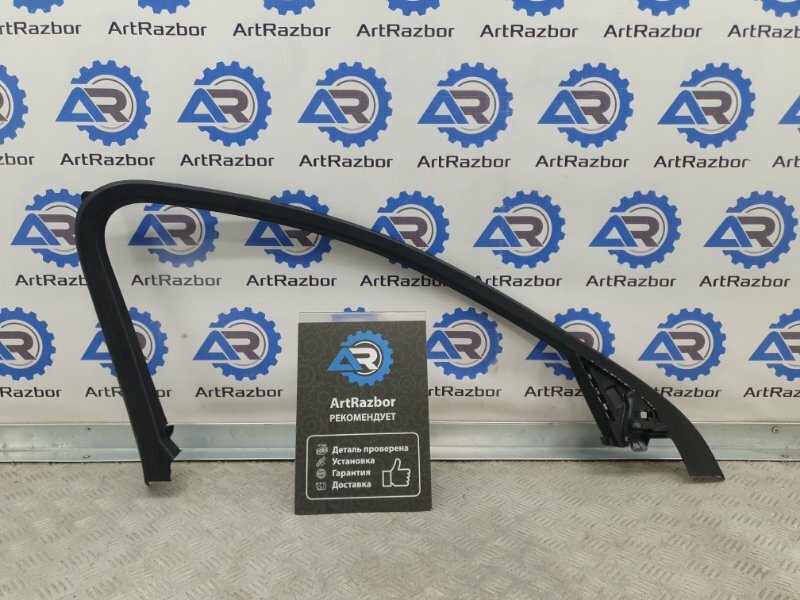 Б/У Накладка двери передней левой Audi A6 C7 / Ауди A6 C7 2.0 CGLC дизель 2013