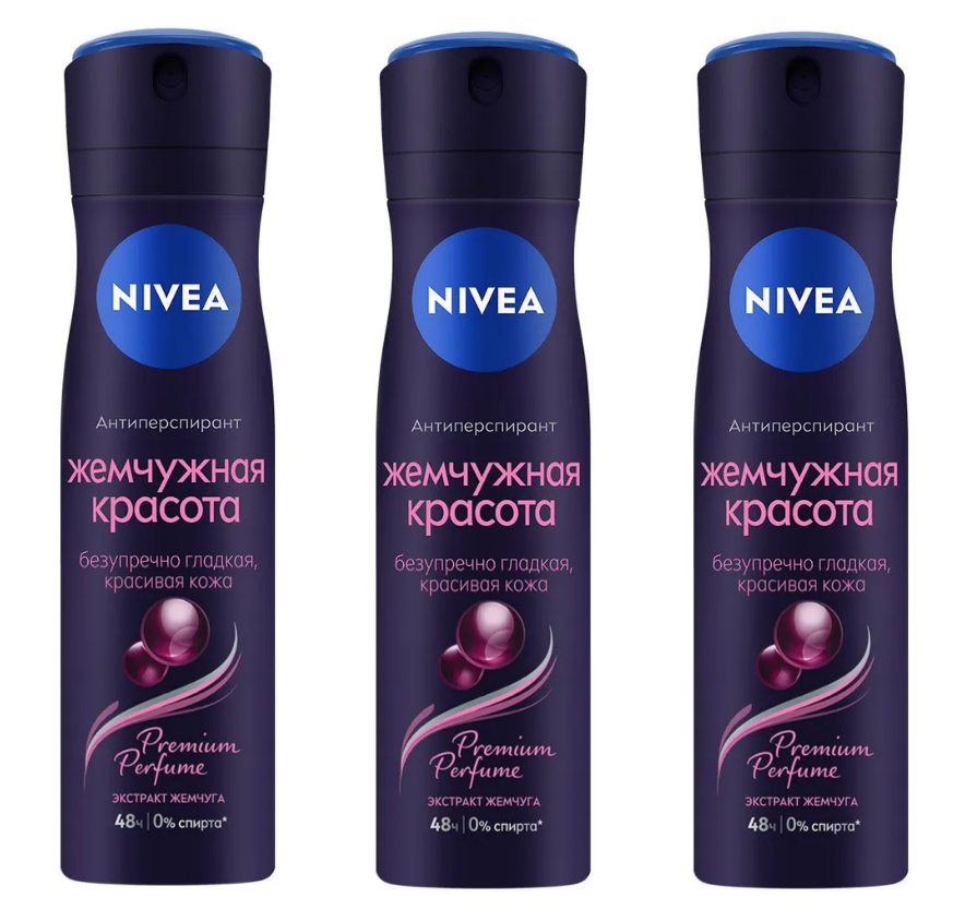 Антиперспирант Nivea Жемчужная Красота 3 шт х 150 мл