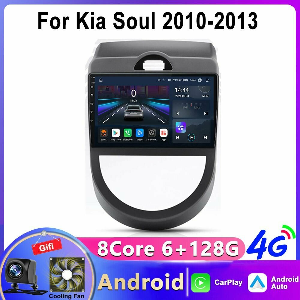 Автомагнитола KIA Soul 1 2008-2011, Android 13, 6+128ГБ / магнитола Киа Соул 1, QLED экран с разрешением 1280*720, DSP, + Переходная рамка