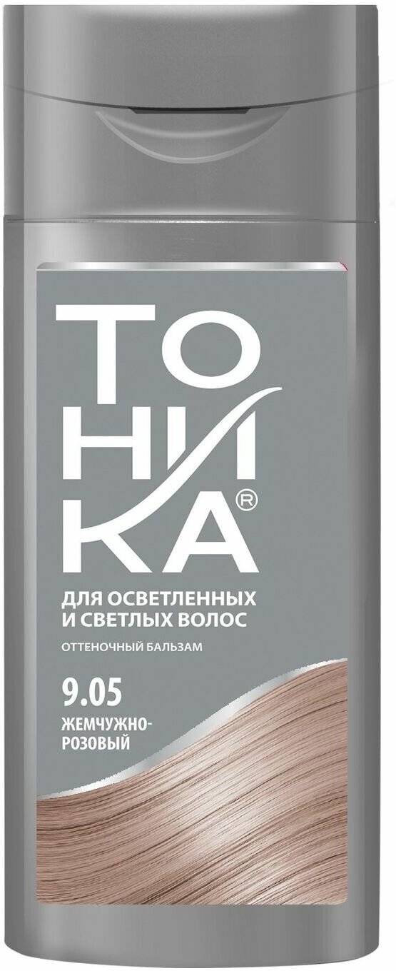Бальзам для тонирования волос тоника 9.05 жемчужно-розовый 150 мл
