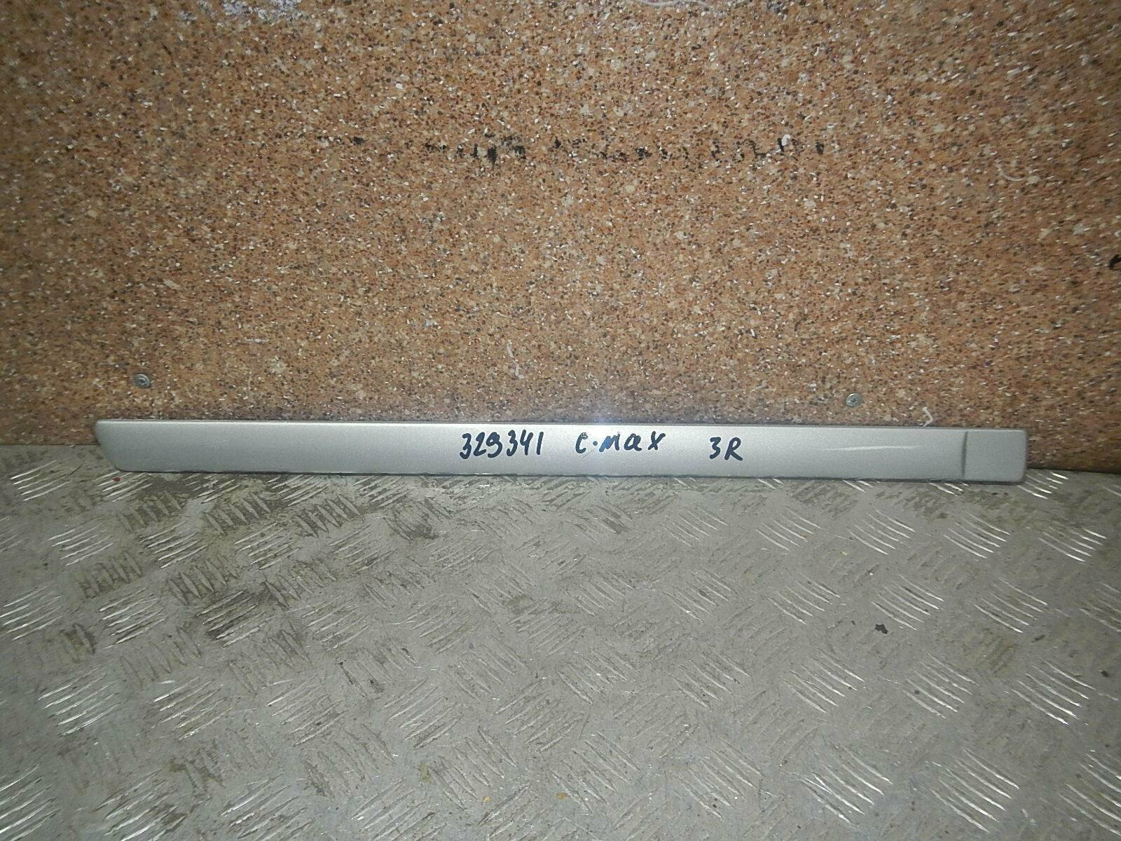 Б/У Молдинг двери задней правой, Ford (Форд)-C-MAX (03-11) FORD C-MAX (03-11) Сломана одна направляющая 329341 FORD арт....