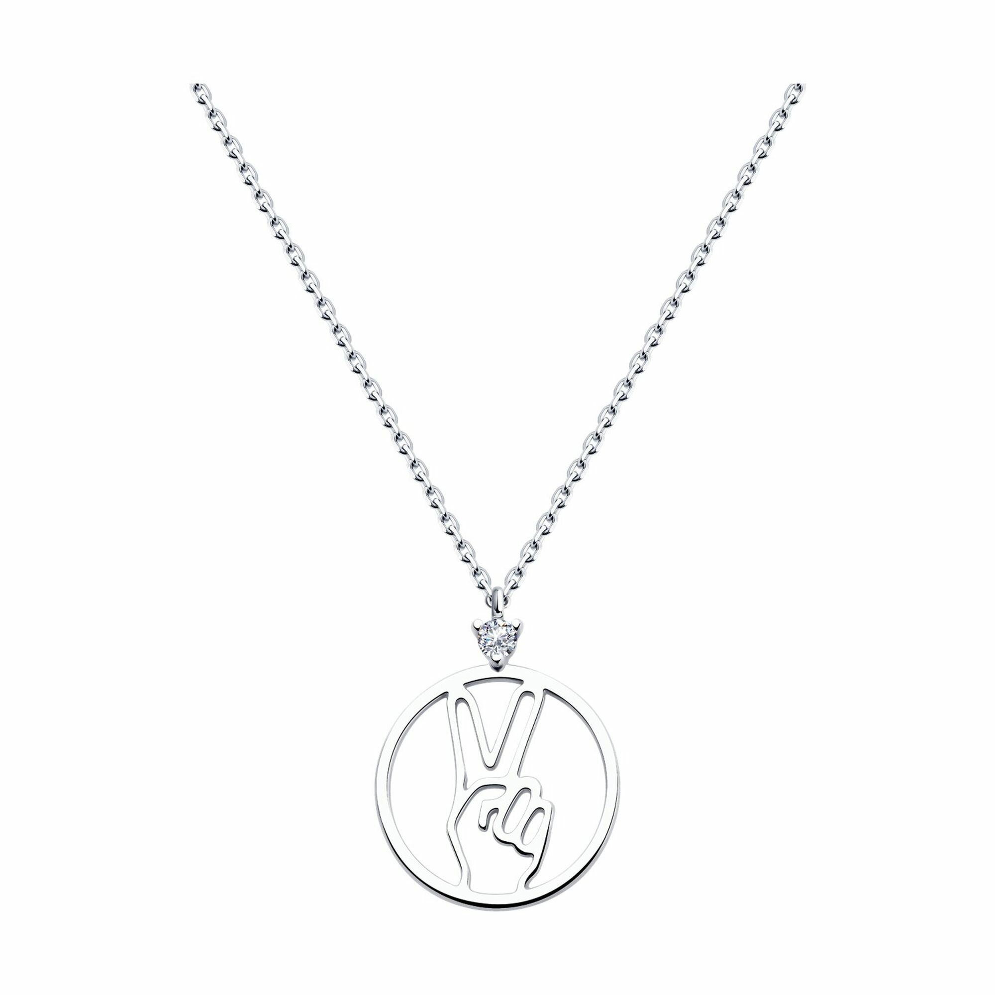 Колье Diamant online, серебро, 925 проба, родирование, фианит