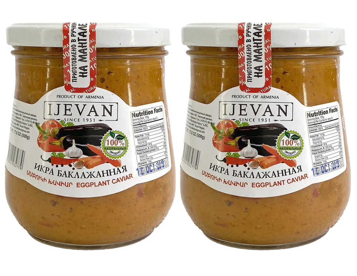 Икра баклажанная Иджеван "IJEVAN", натуральная, 2шт. Армения