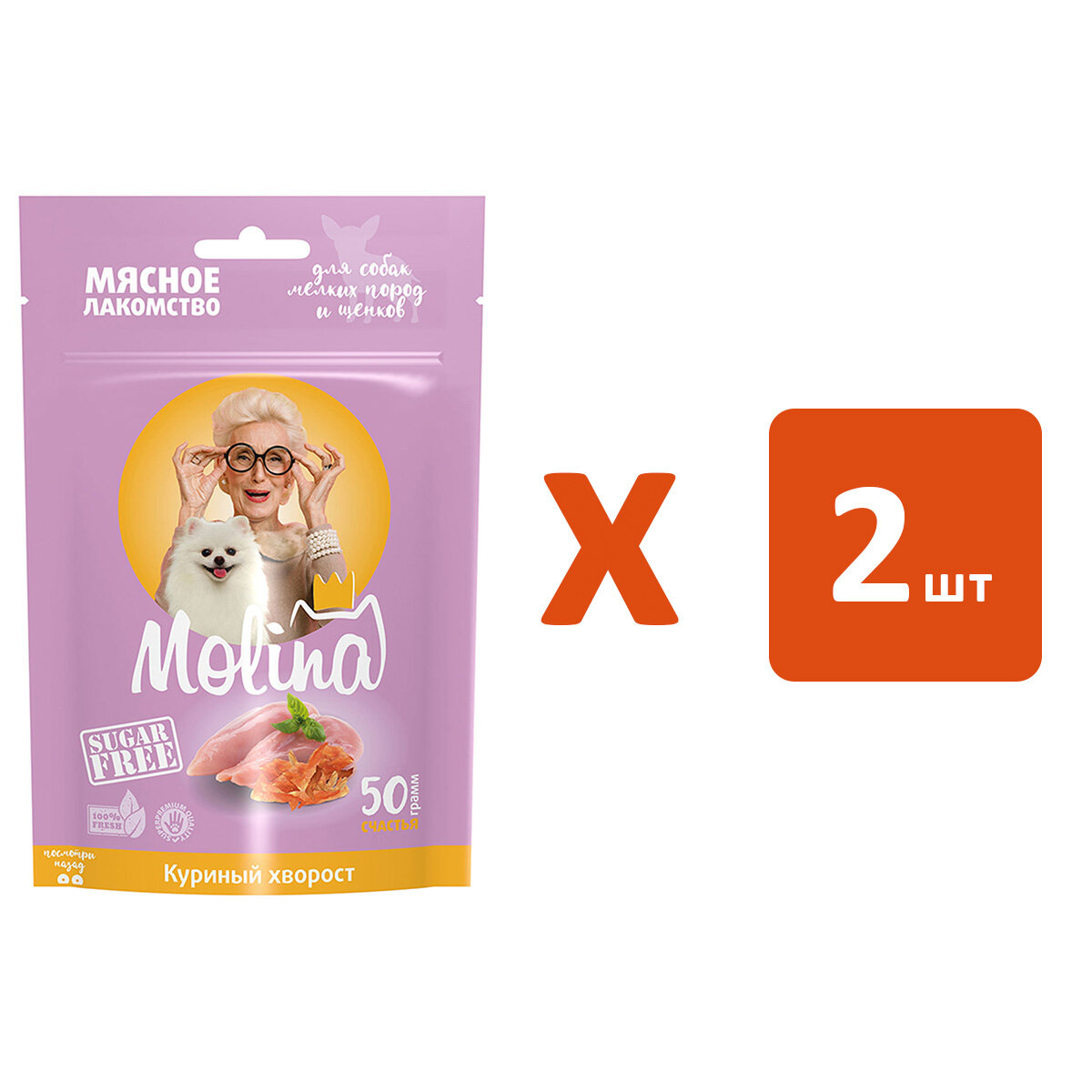 Лакомство MOLINA для собак маленьких пород и щенков куриный хворост (50 гр х 2 шт)