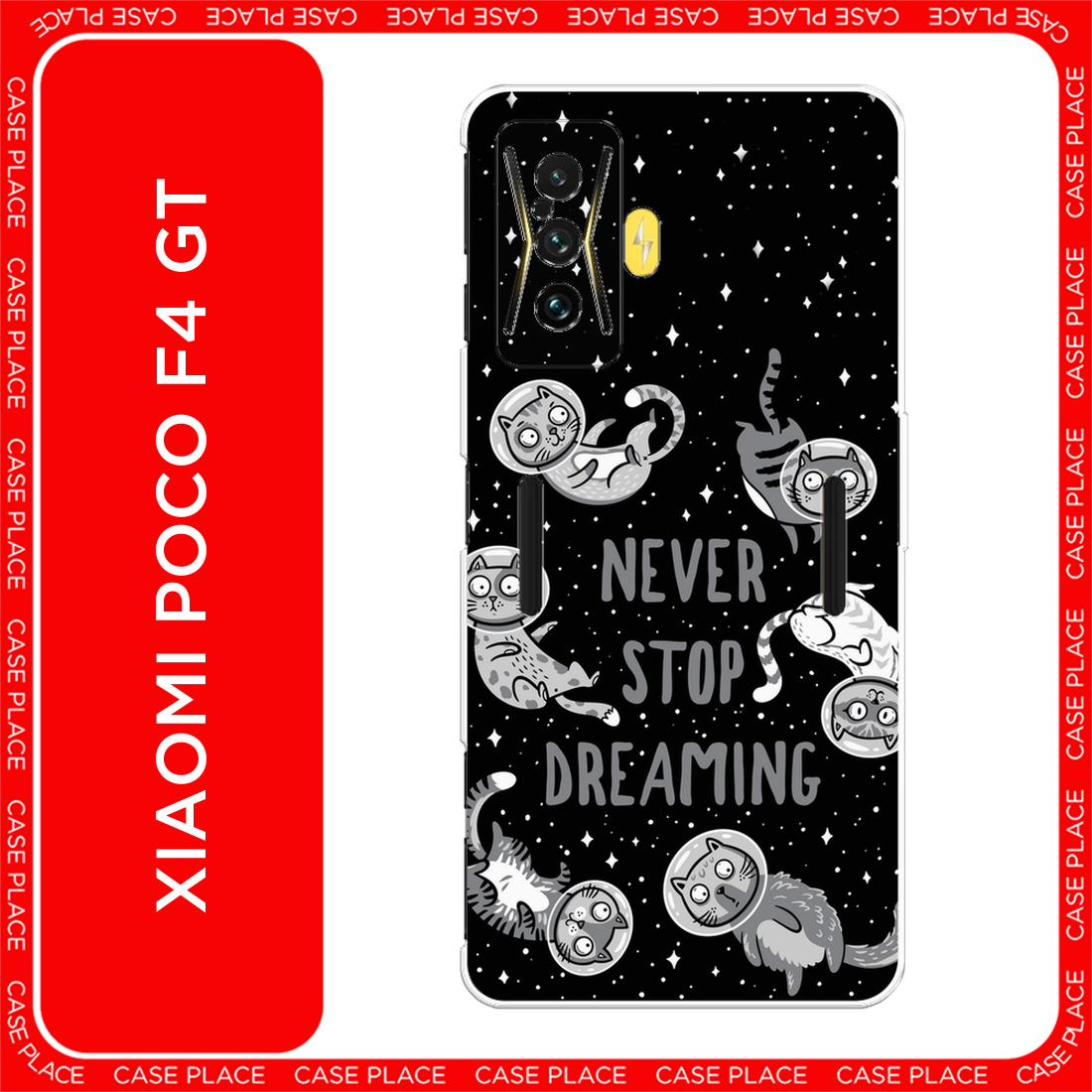 Чехол на Xiaomi Poco F4 GT / Сяоми Поко F4 GT с принтом Never stop dreaming