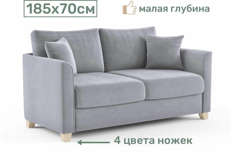 Диван Орион 185х70 см без спального места (светло-серый)