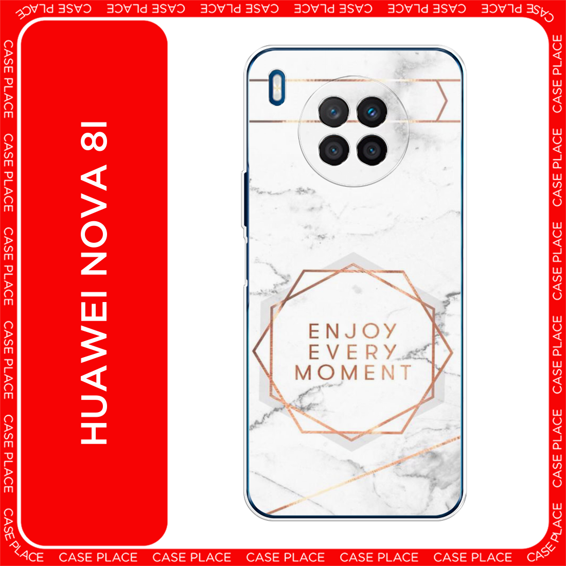 Чехол на Honor 50 Lite / Хонор 50 Лайт с принтом Enjoy every moment мрамор