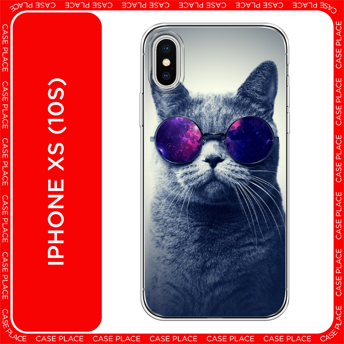 Чехол на Apple iPhone XS / Айфон XS с принтом Космический кот