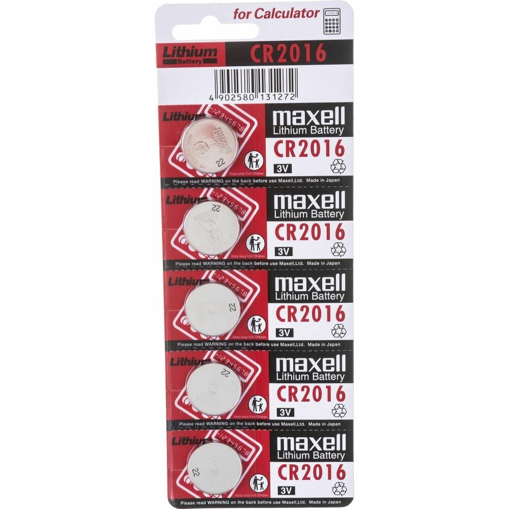 Литиевая батарейка MAXELL CR2016 BL-5 80131272