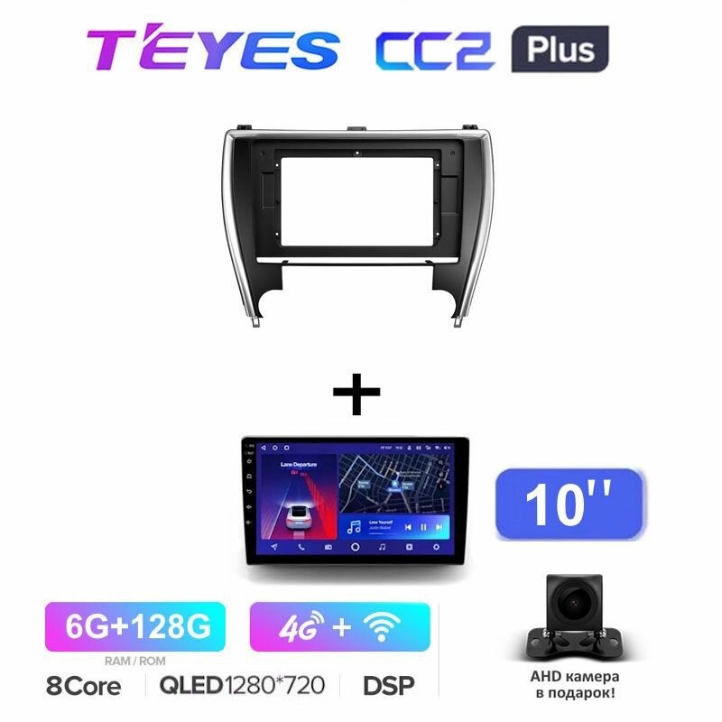 Магнитола Teyes CC2 PLUS 6/128 Gb 10 для Toyota Camry 7 50 55 2014-2017 US EDITION (A) 2 din