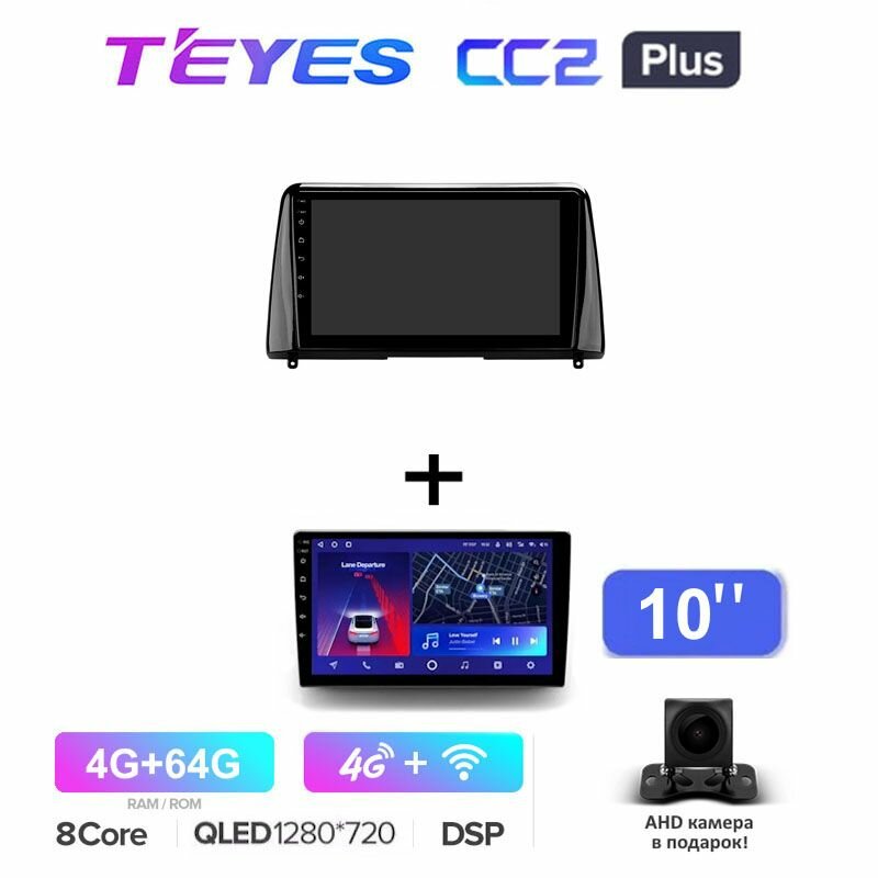 Магнитола Teyes CC2 PLUS 4/64 Gb 10 для Kia Forte 2018-2019 (A)