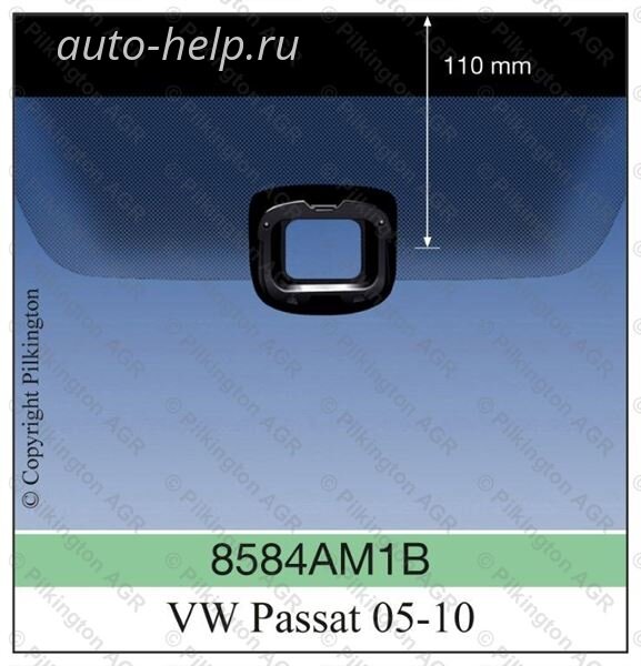 FYG VOLKSWAGEN Лобовое ДД VIN Фиттинг