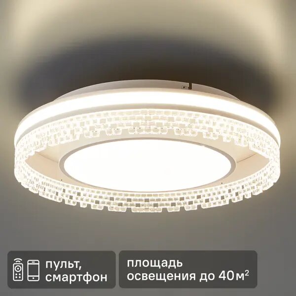 Люстра потолочная светодиодная Freya Lulla 100 Вт круг регулируемый белый свет цвет белый