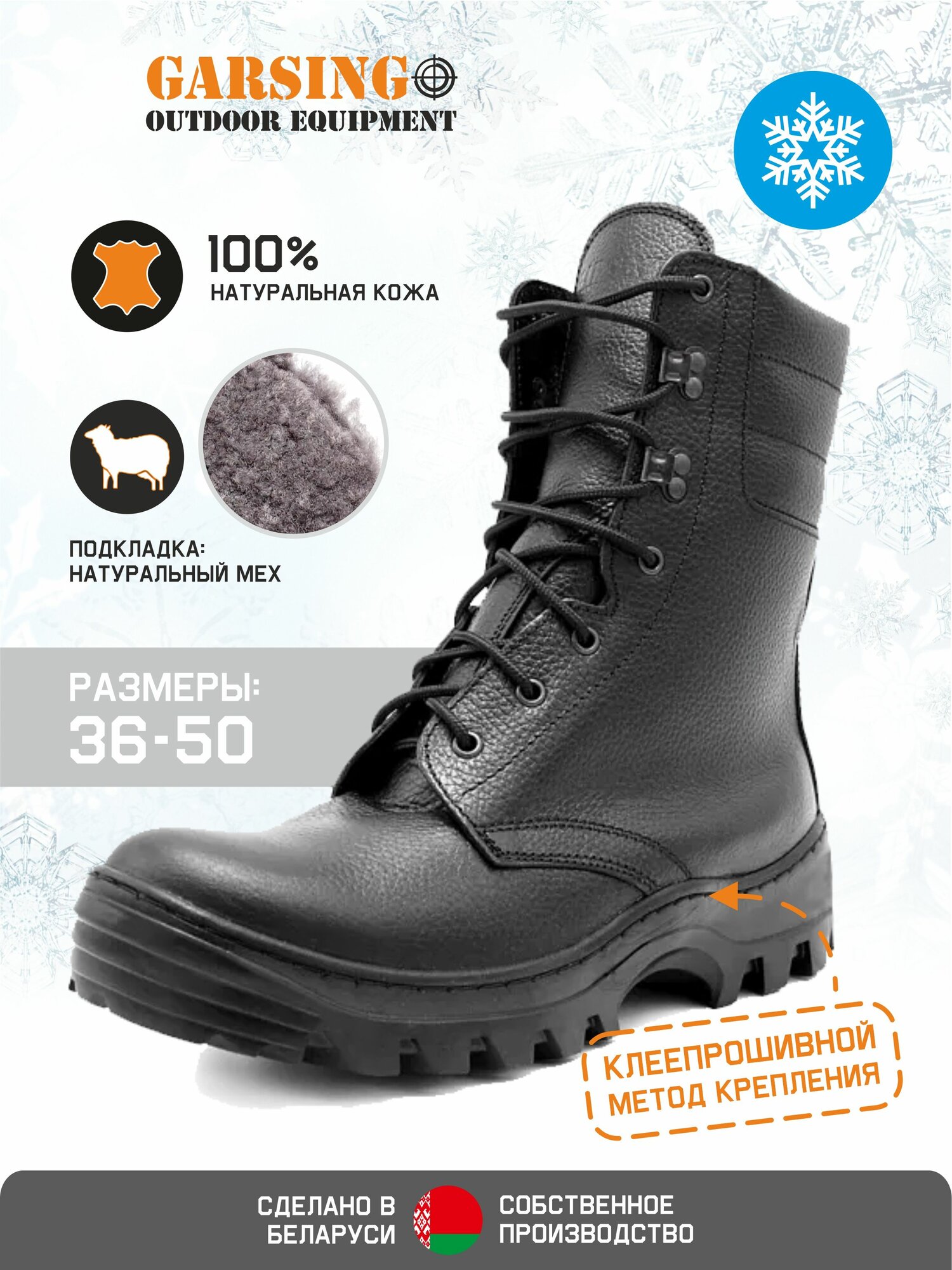 Ботинки берцы Corporal Fur 0830