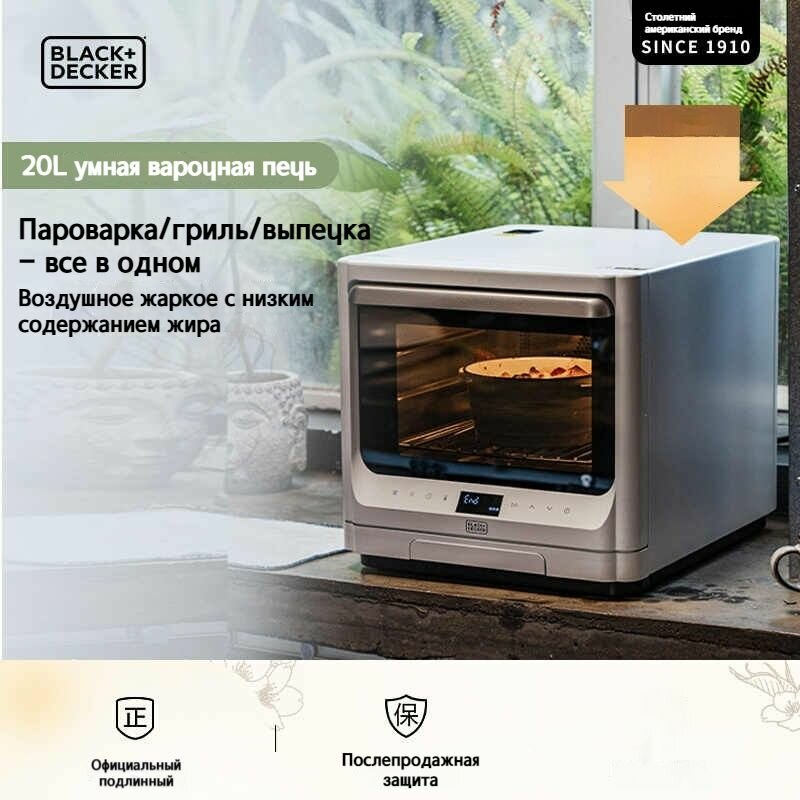Аэрогриль