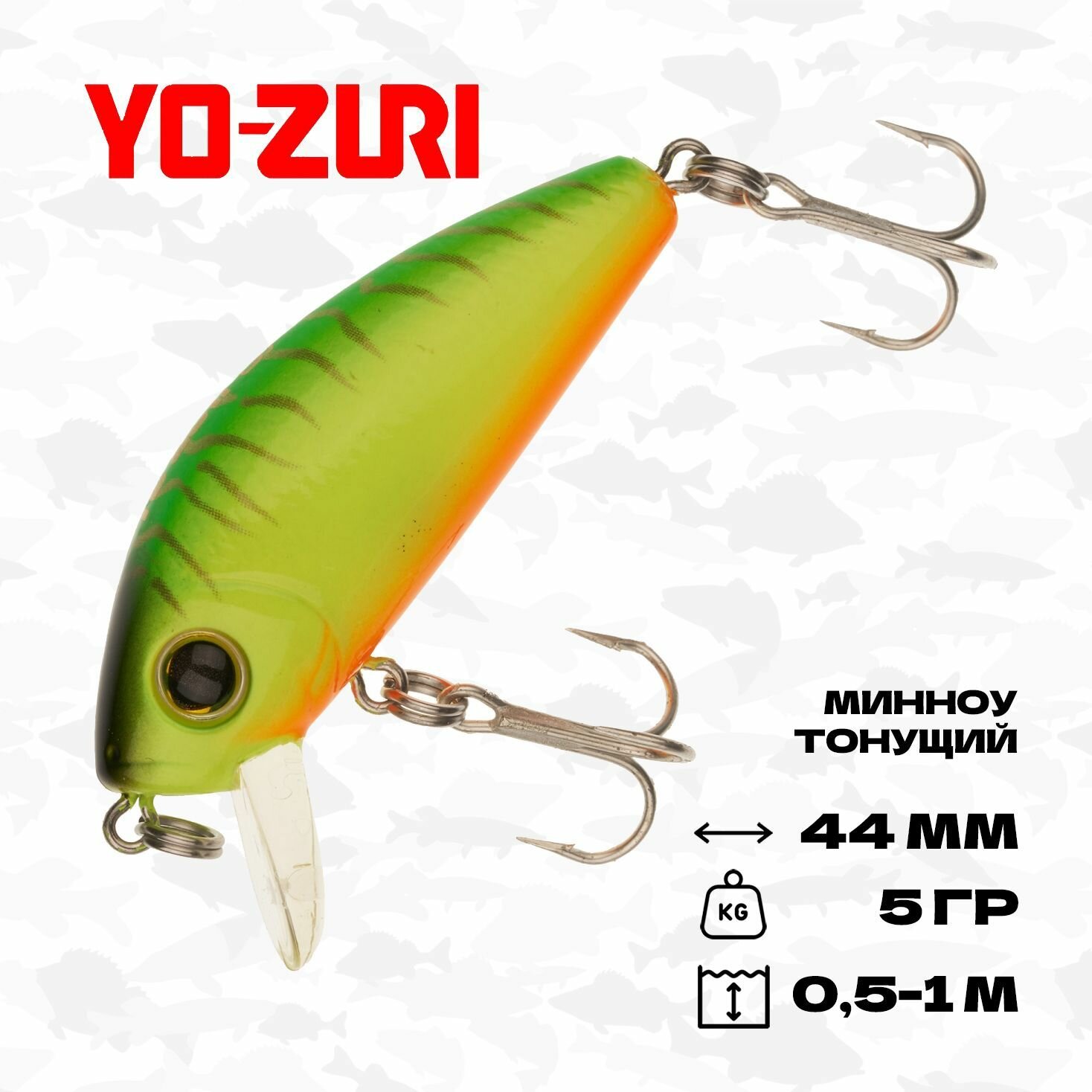 Воблер Yo-Zuri L-Minnow 44 S F1167, 44 мм, 5 гр, 0,5-1 м, #HT