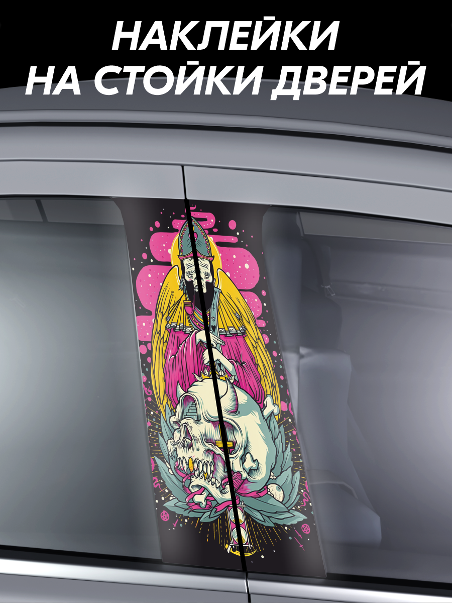 Наклейки на стойки авто граффити