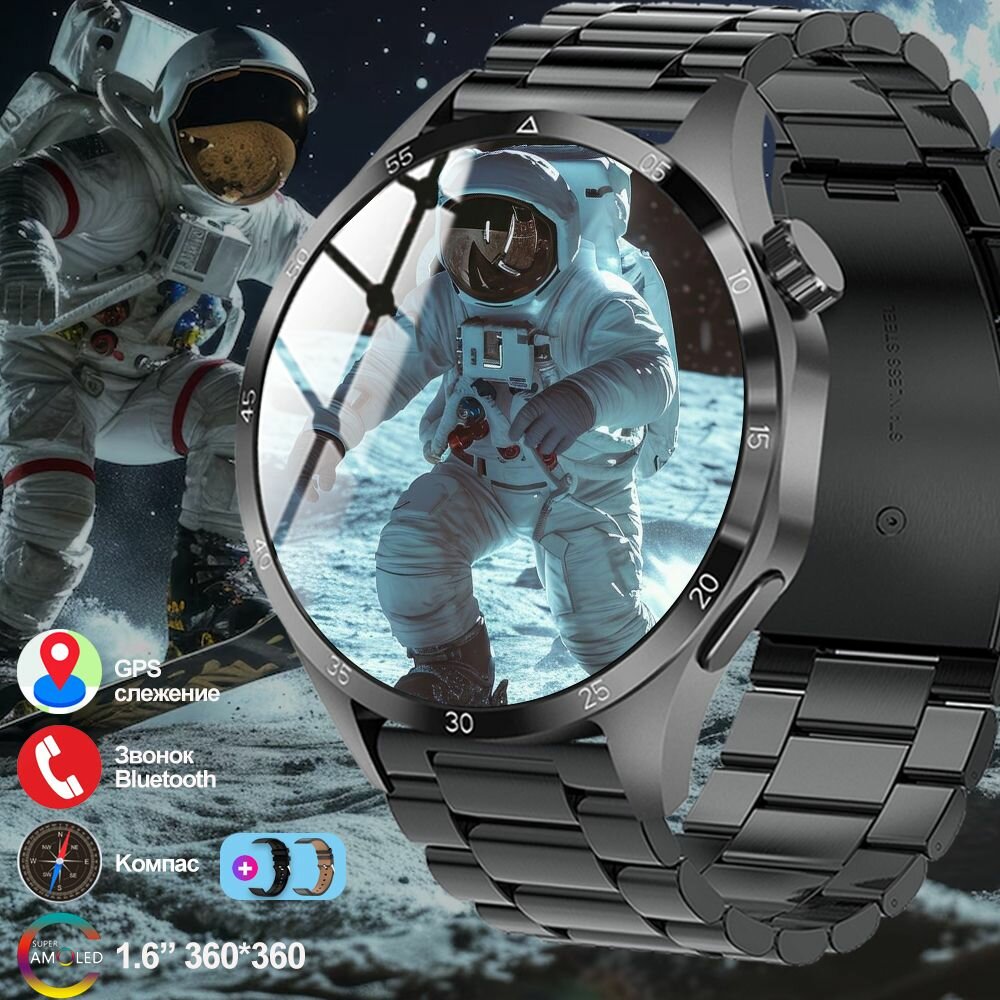 Cмарт часы Limited Edition 2024, Series 4 Pro Max, 3 ремешка, 46mm, черный, NFC, с функцией вызова по Bluetooth