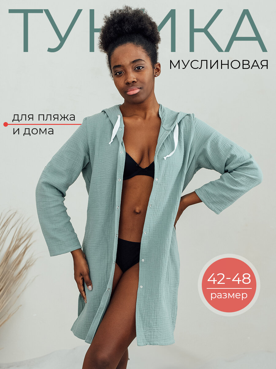 Туника Fabrika Tekstilya