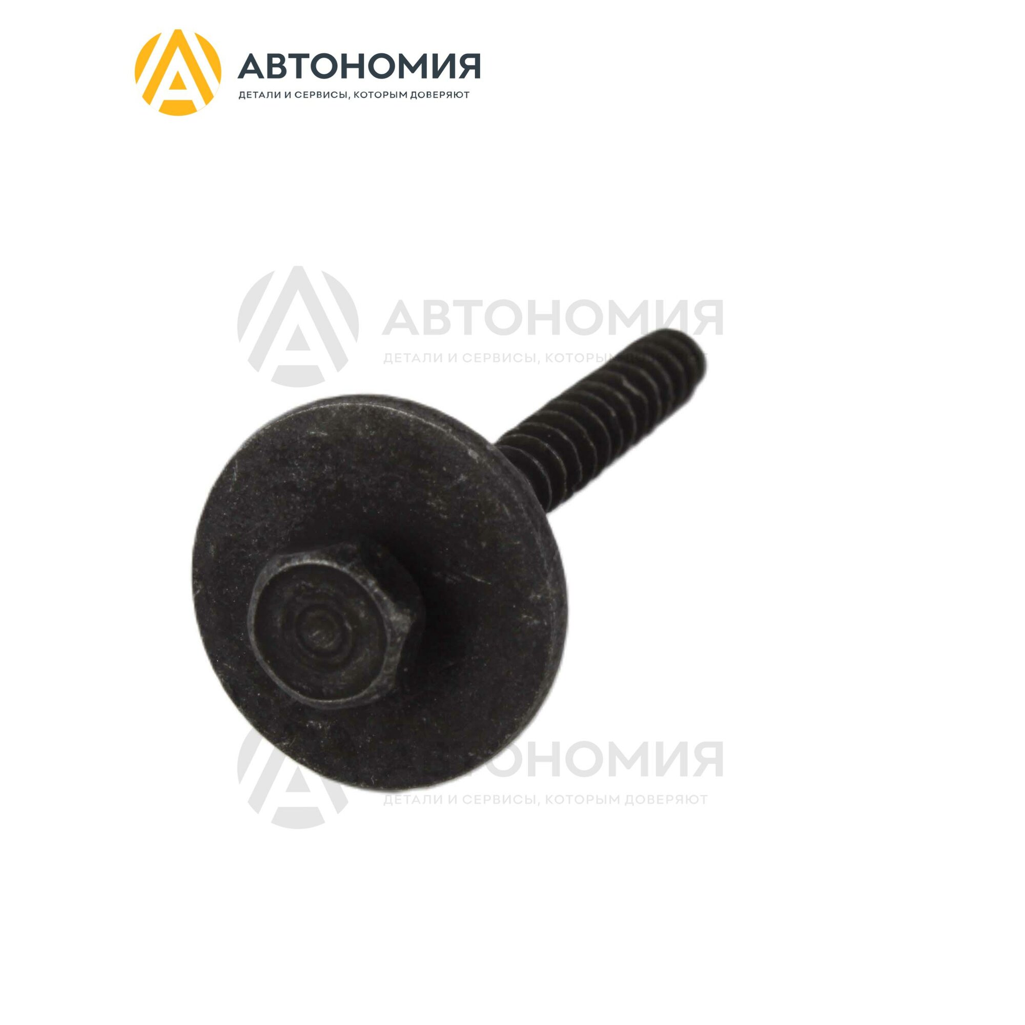 Винт самонарезающий с шестигранной головкой с шайбой BMW 07 14 7 224 227
