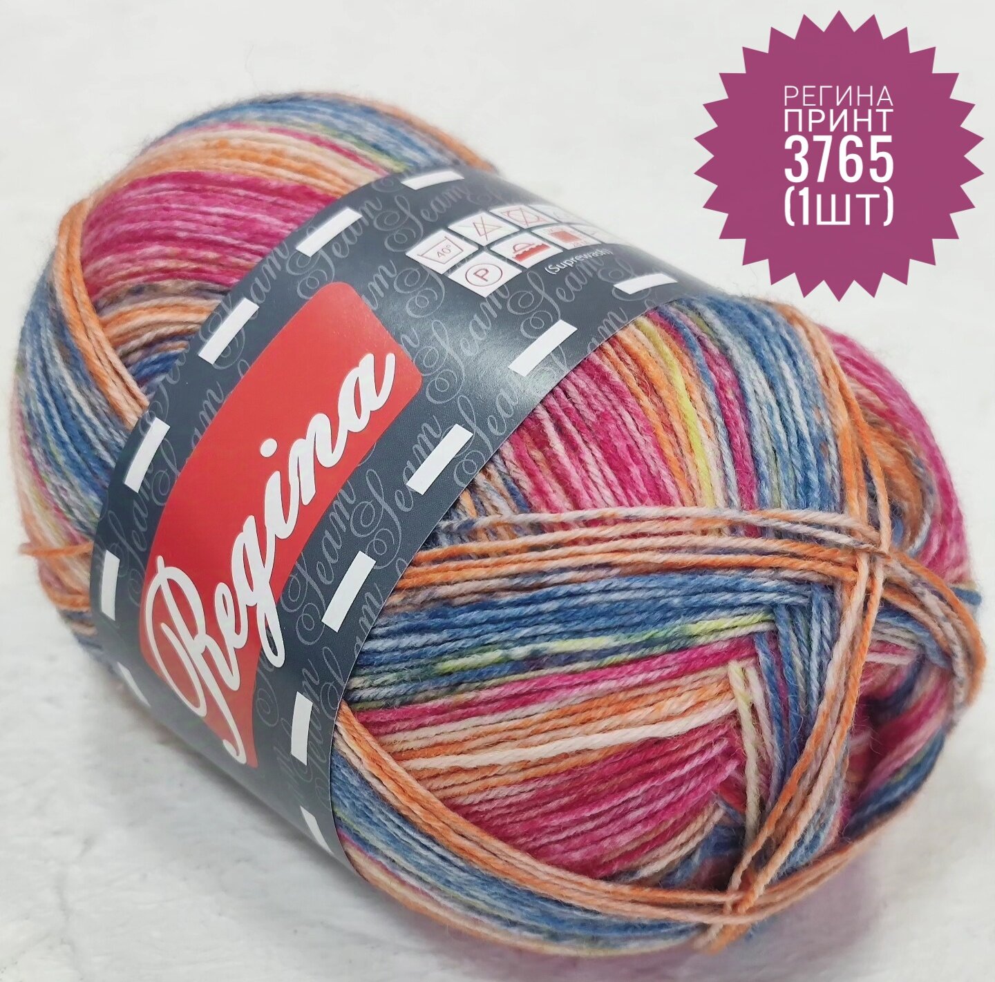 Пряжа SEAM Регина, для носков, 75% шерсть, 25% полиамид, Италия 100г 420м