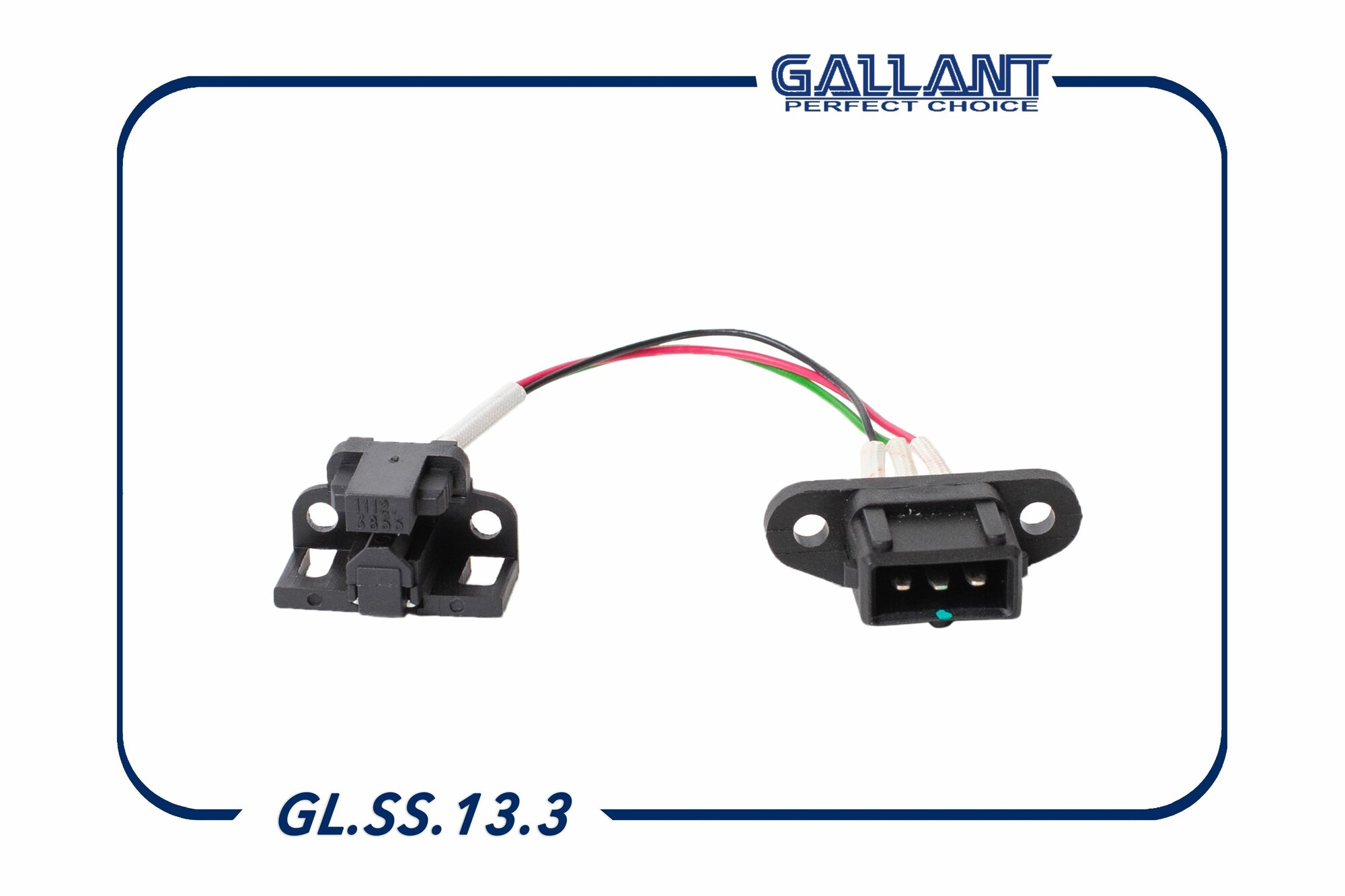 Датчик Холла 2108-99 А473.407529.002 GALLANT GL. SS.13.3