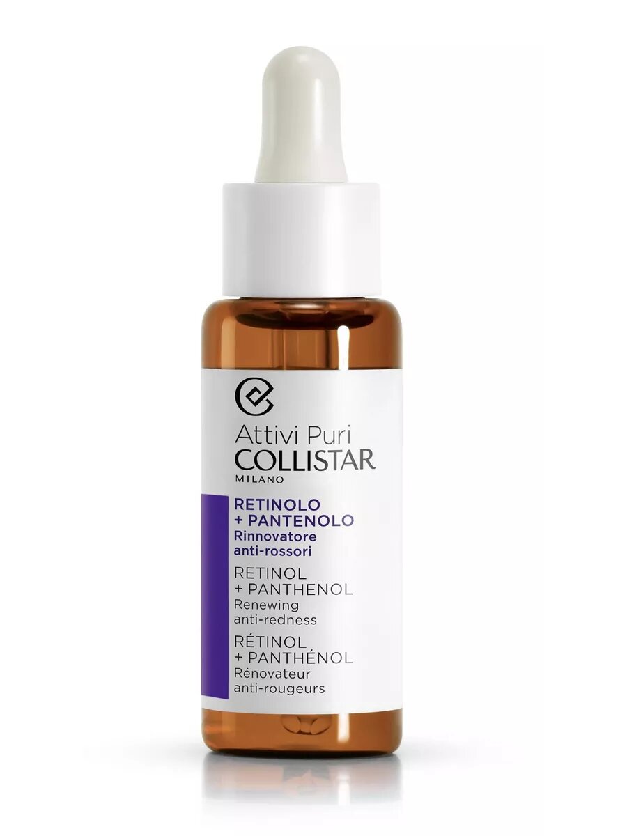 Антивозрастная сыворотка Collistar Attivi Puri, Retinol+Pantenol, без упаковки 30 мл