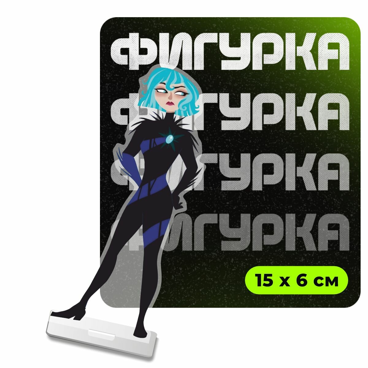 Фигурка акриловая Кассандра Луна Рапунцель новая история