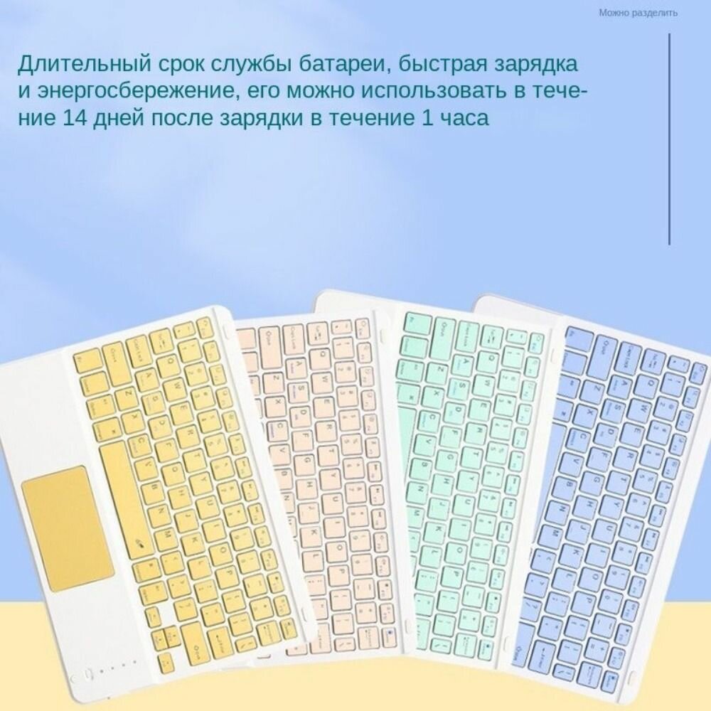 Клавиатура — фото 1