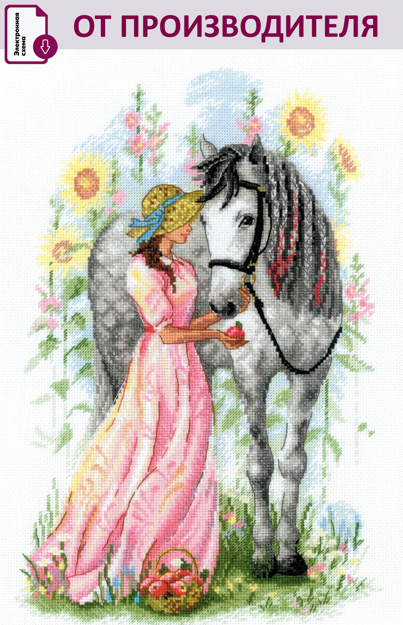 Набор для вышивания крестом Риолис, вышивка крестиком "В яблоках", 30*21 см, 2071